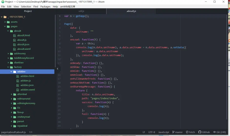 针对微信小程序的渗透测试实战_wxappunpacker 子包-CSDN博客
