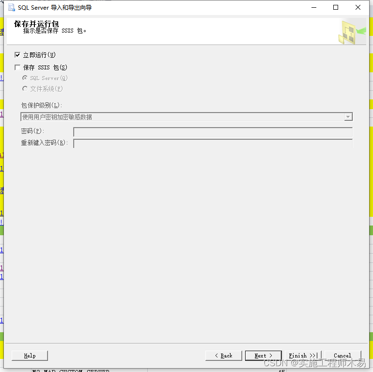 【SQLServer】sqlserver数据库导入oracle_sqlserver数据导入oracle-CSDN博客
