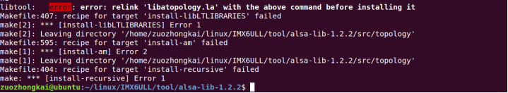 【正点原子Linux连载】第六十五章 Linux 音频驱动实验 -摘自【正点原子】I.MX6U嵌入式Linux驱动开发指南V1.0_正点原子 ...