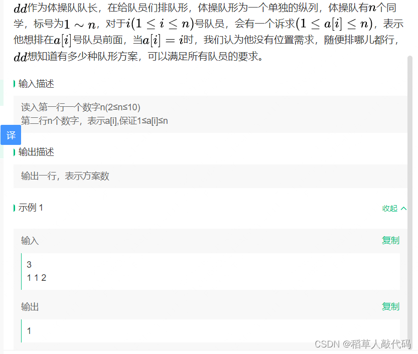 【笔试训练】day24-day48合集-CSDN博客
