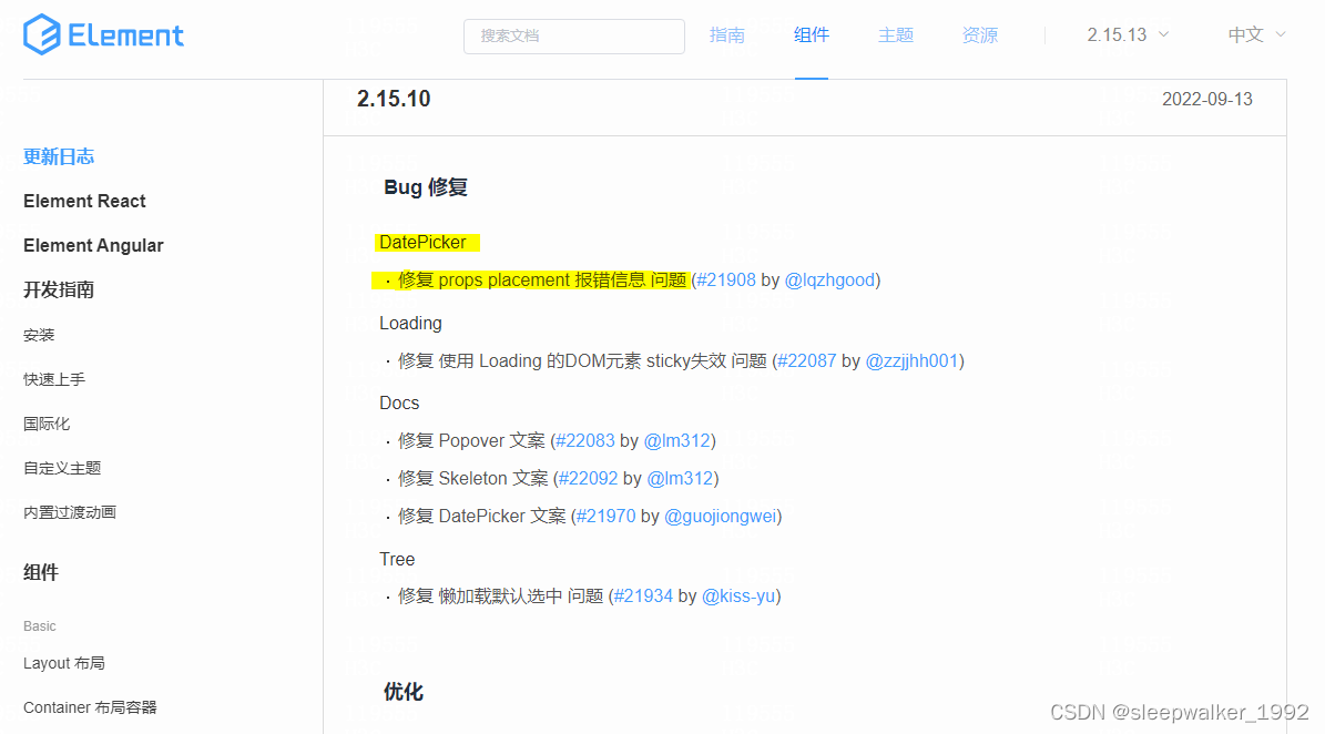 Element-UI的el-date-picker控制台报错处理办法_el-date-picker picker-options绑定的,打debugger进不去-CSDN博客