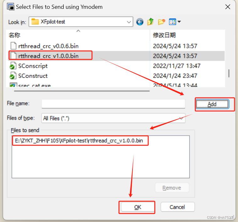 Easyflash的Ymodem通讯测试(SecureCRT)_securecrt ymodem-CSDN博客