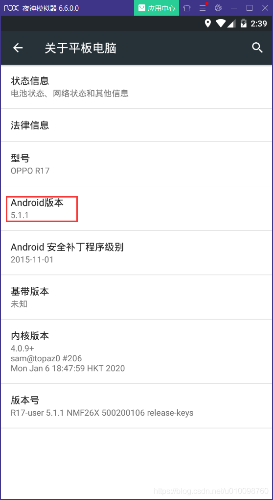 Python Appiumpytestallure移动端自动化(二)框架篇基于pageobject模型app端pytest自动化框架项目源码 Csdn博客