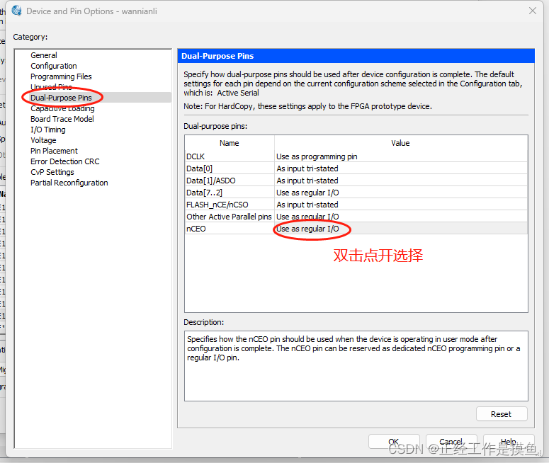 QUARTUS常见错误_quartus task is not used as a task-CSDN博客