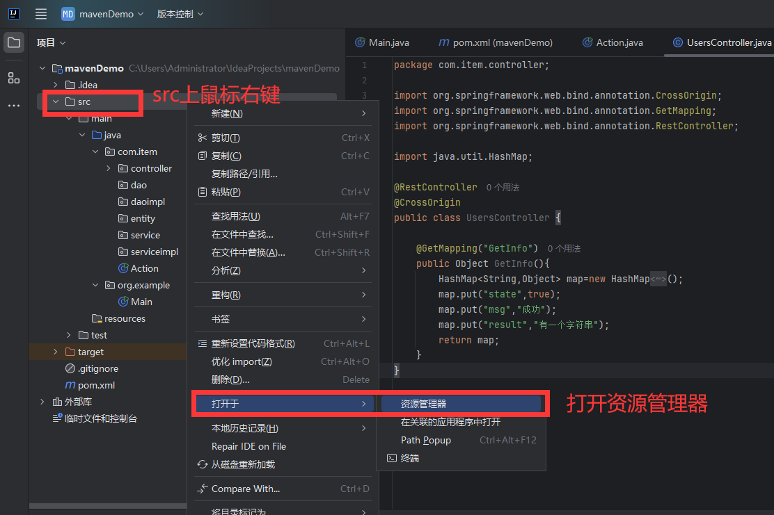 SpringBootWebProject学习4、maven打war包_springboot maven war-CSDN博客