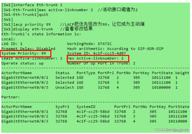 华为eNSP实验：Eth-Trunk LACP模式_lacp trunk-CSDN博客