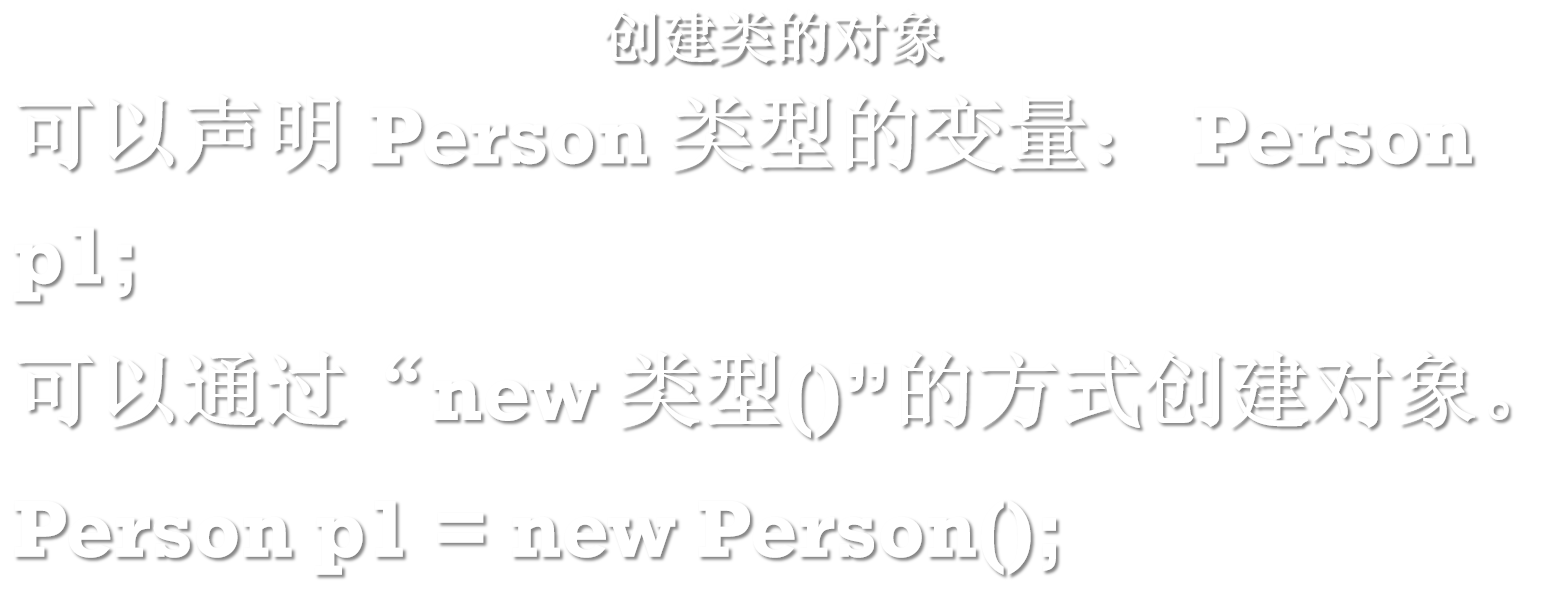 Java学习笔记：类的基本语法_setage-CSDN博客