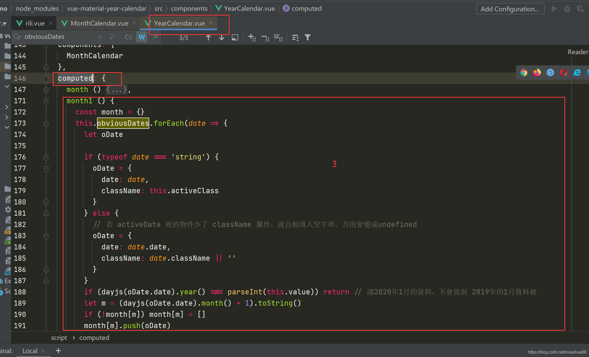 vue 平铺式日历--在原基础上增加小圆点功能_vue-material-year-calendar-CSDN博客