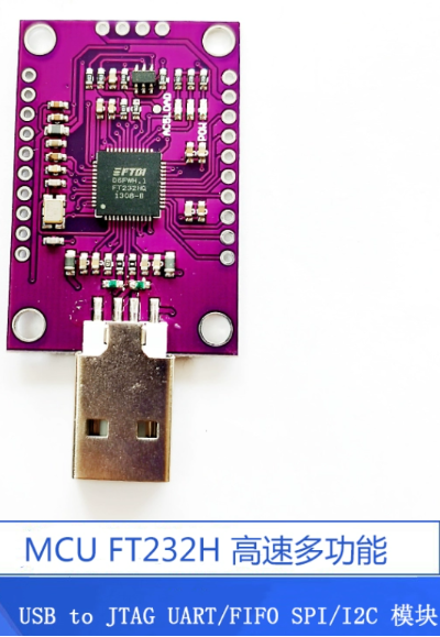 适用于高云FPGA的JTAG_ft2232 gowin-CSDN博客