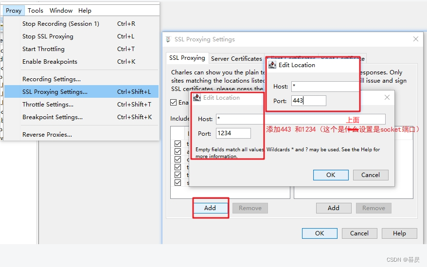 测试工作之定位问题：用Charles抓socket的包_charles socket抓包-CSDN博客