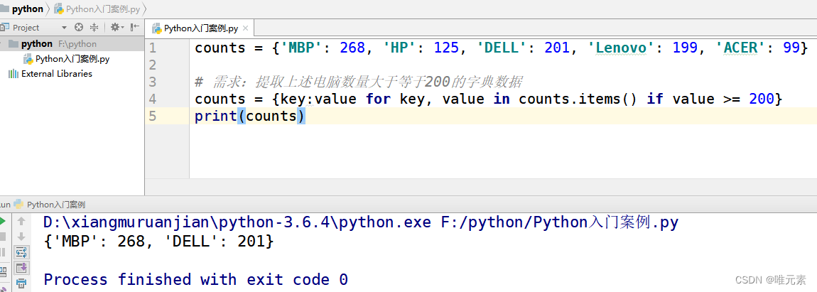Python 列表 集合 字典 推导式（本文以 字典 为主）用字典推导式创建一个字典字典key是1 5数字value是这个数字的2次方。 Csdn博客