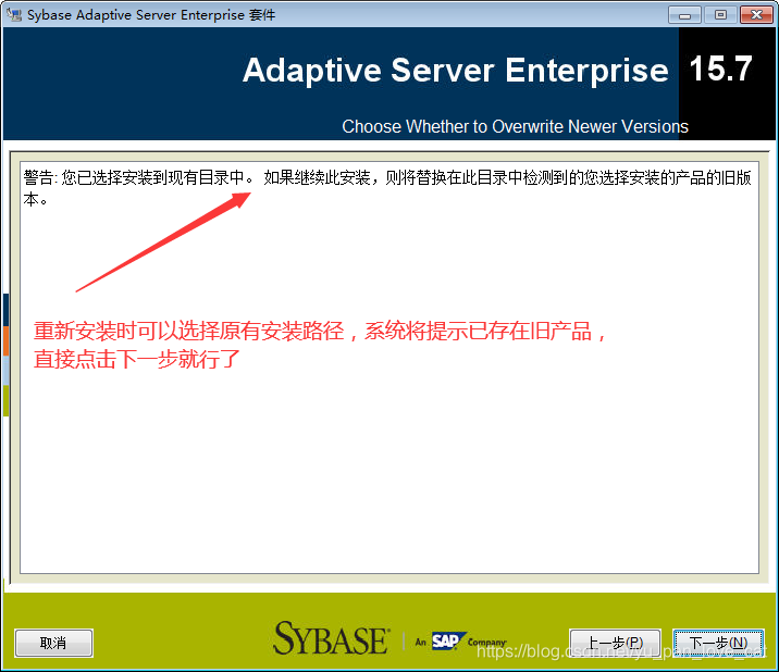 关于windows系统安装sybase数据库 服务端和客户端使sybase数据库服务启动失败的问题解决方案以sybase Ase _15.7为例_sybase 启动服务发生未知错误-CSDN博客