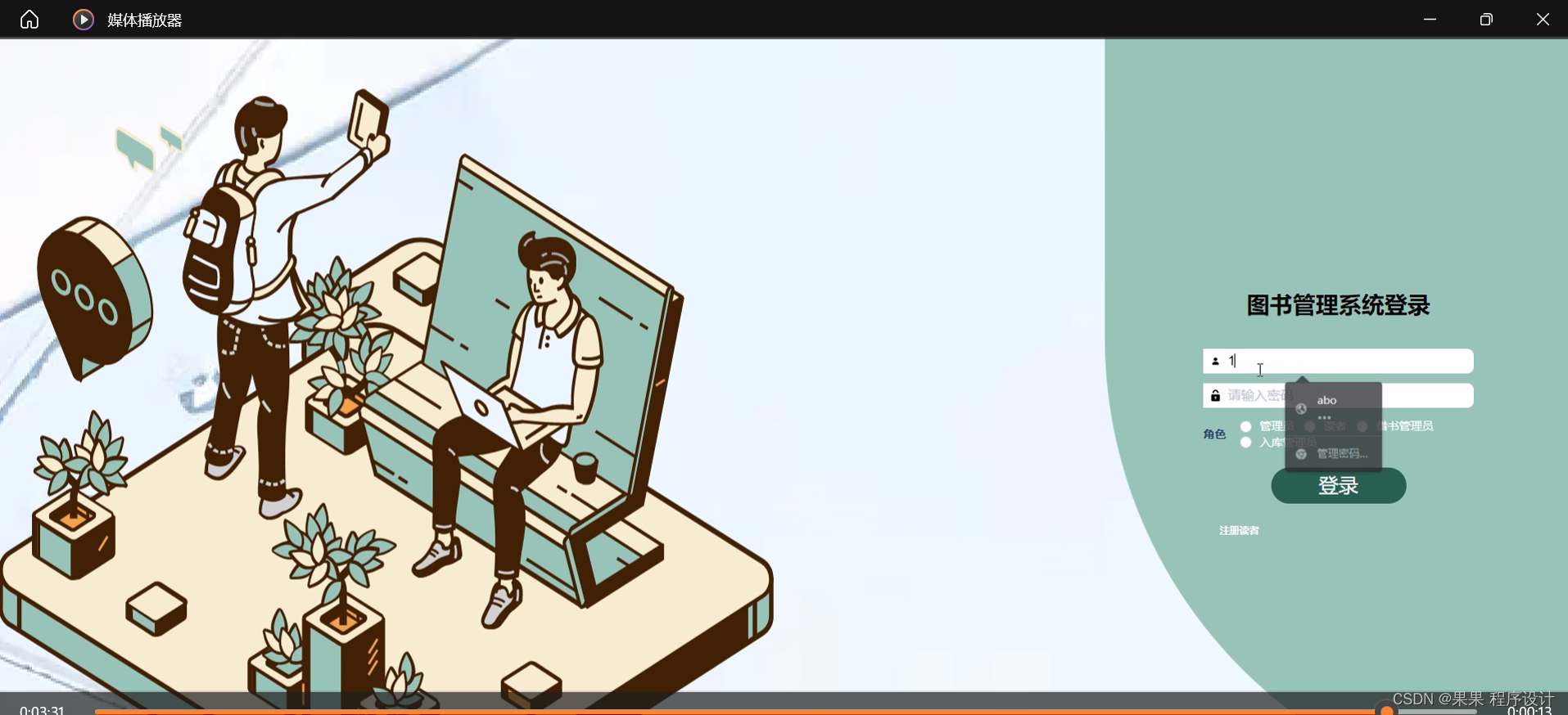 【附源码】java计算机毕业设计图书管理系统源码mysql文档java Web在线图书管理系统源码加设计文档 Csdn博客