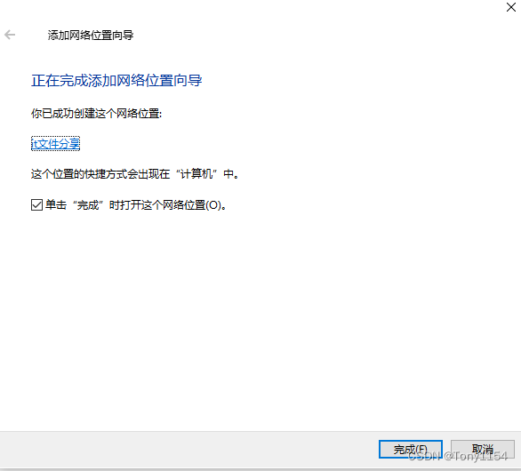 用Everything搭建FTP/HTTP服务_ftp搭建工具-CSDN博客