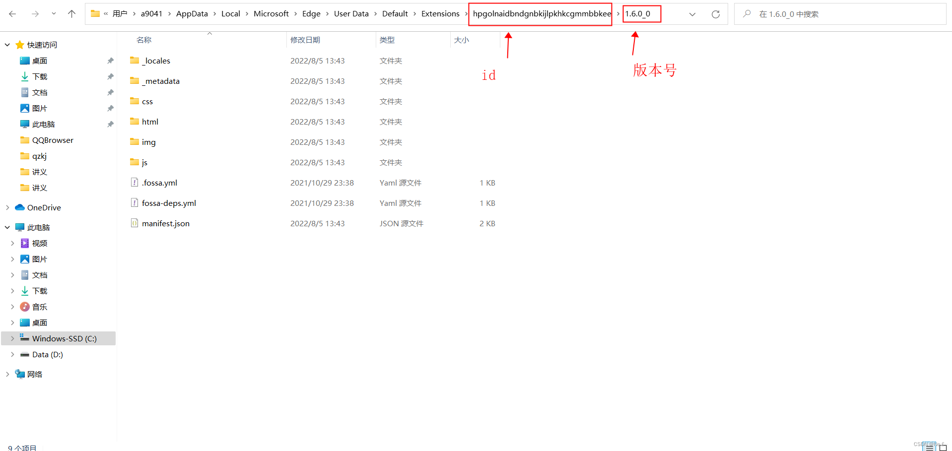 Chrome浏览器扩展安装install Extension From Chrome Store Csdn博客