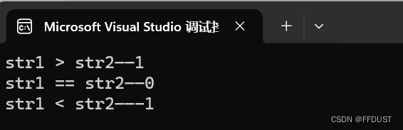 C语言字符串函数strcmp、strstr的使用及模拟实现-CSDN博客