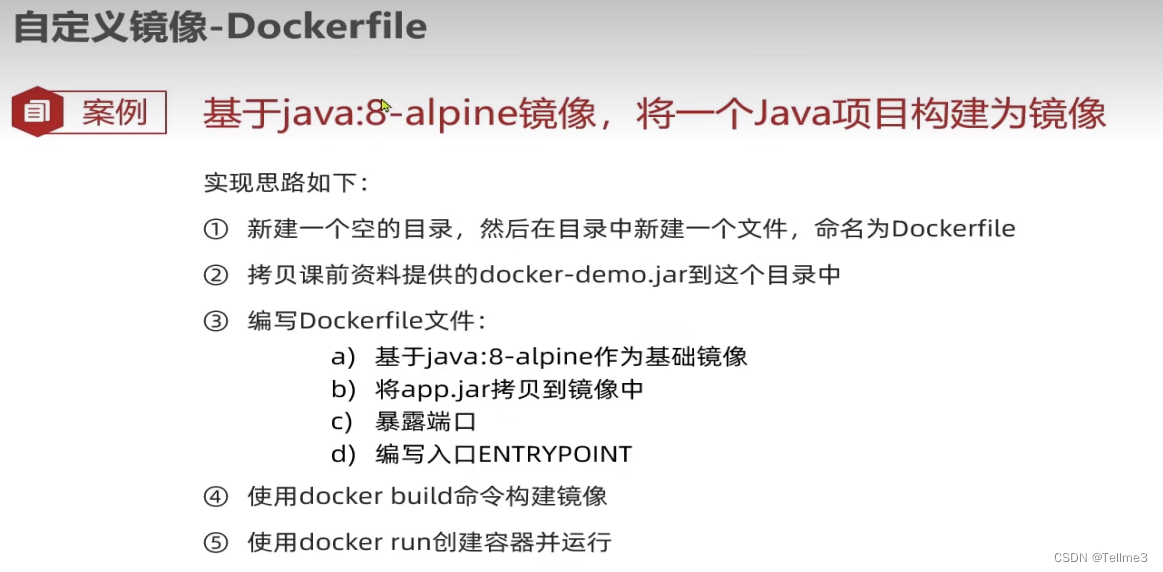 50、Dockerfile自定义镜像（构建镜像）_fdroid 自建镜像-CSDN博客
