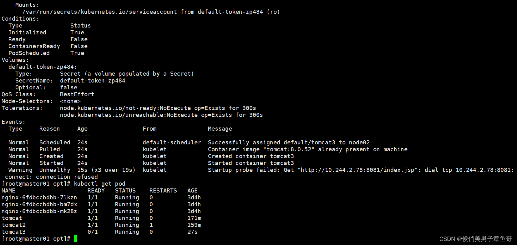 k8s中的容器探针_readinessprobe tcp-CSDN博客