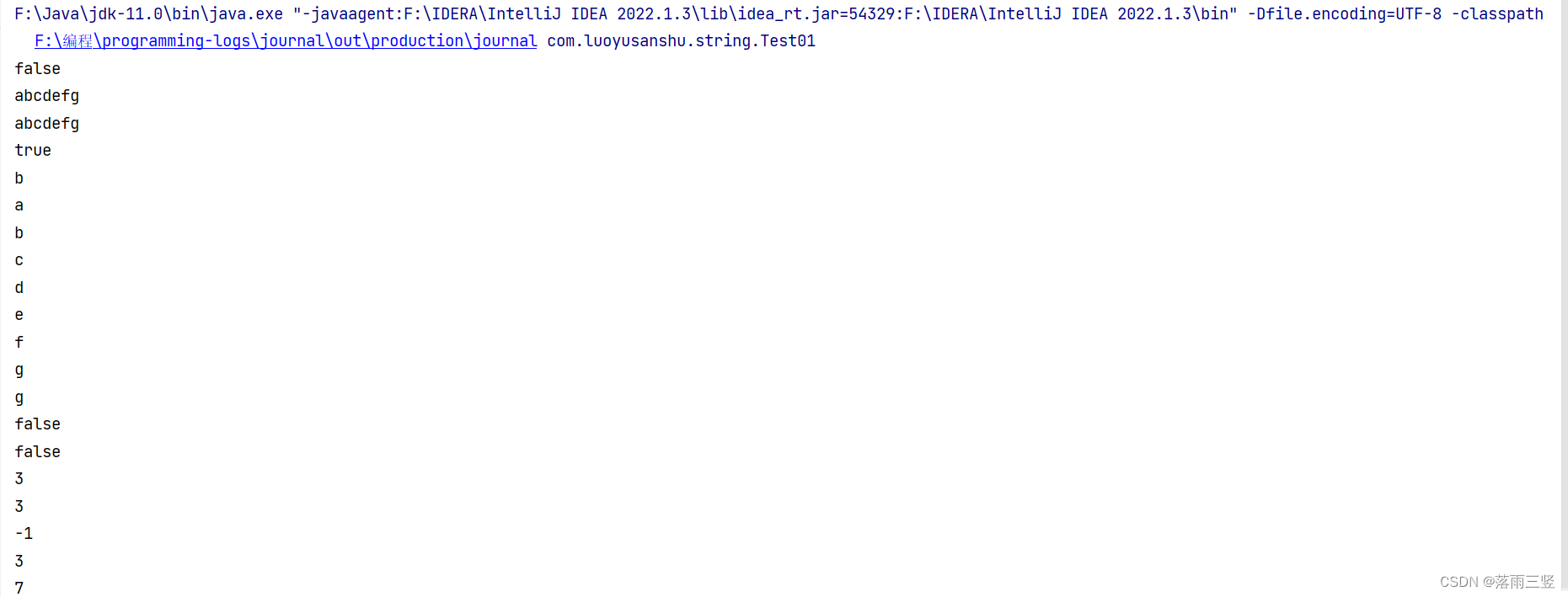 Java中的string类简介java 加载字符串类 Csdn博客