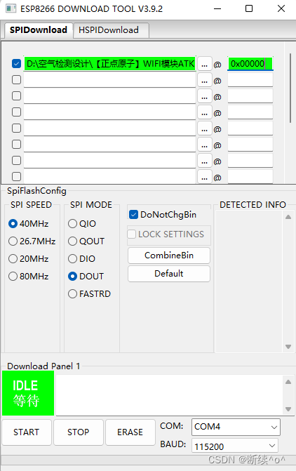 正点原子8266烧写mqtt固件正点原子esp8266d刷入mqtt固件 Csdn博客 1132