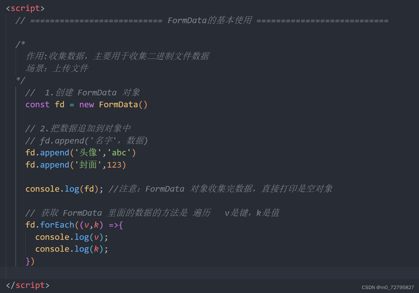 如何查看FormData中的值_如何查看formdata的值-CSDN博客