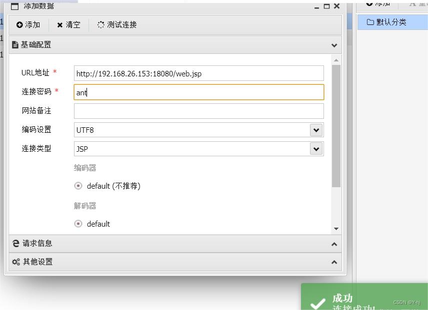 nginx反向代理+负载均衡/上传webshell+apache漏洞_webshell 怎么攻击nginx-CSDN博客