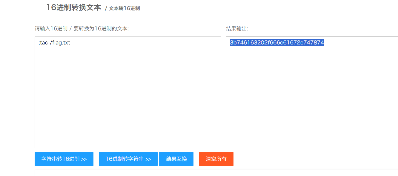 PolarCTF 2024夏季个人挑战赛 个人WP_polarctf2024夏季-CSDN博客