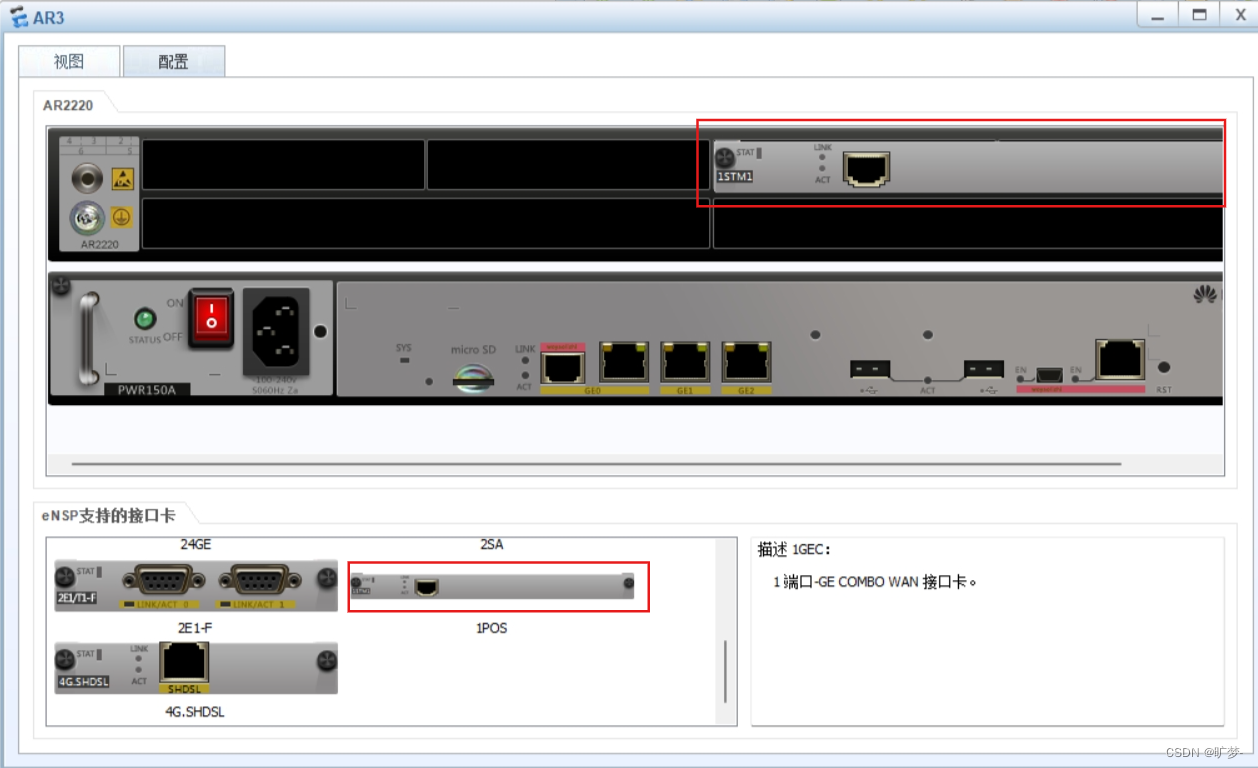 P2P-ISIS网络下LSDB同步过程和抓包情况_p2p抓包-CSDN博客