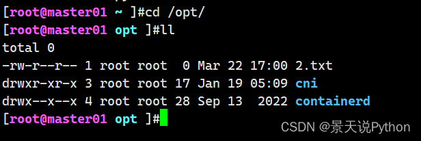 python的os模块详细解读_python os-CSDN博客
