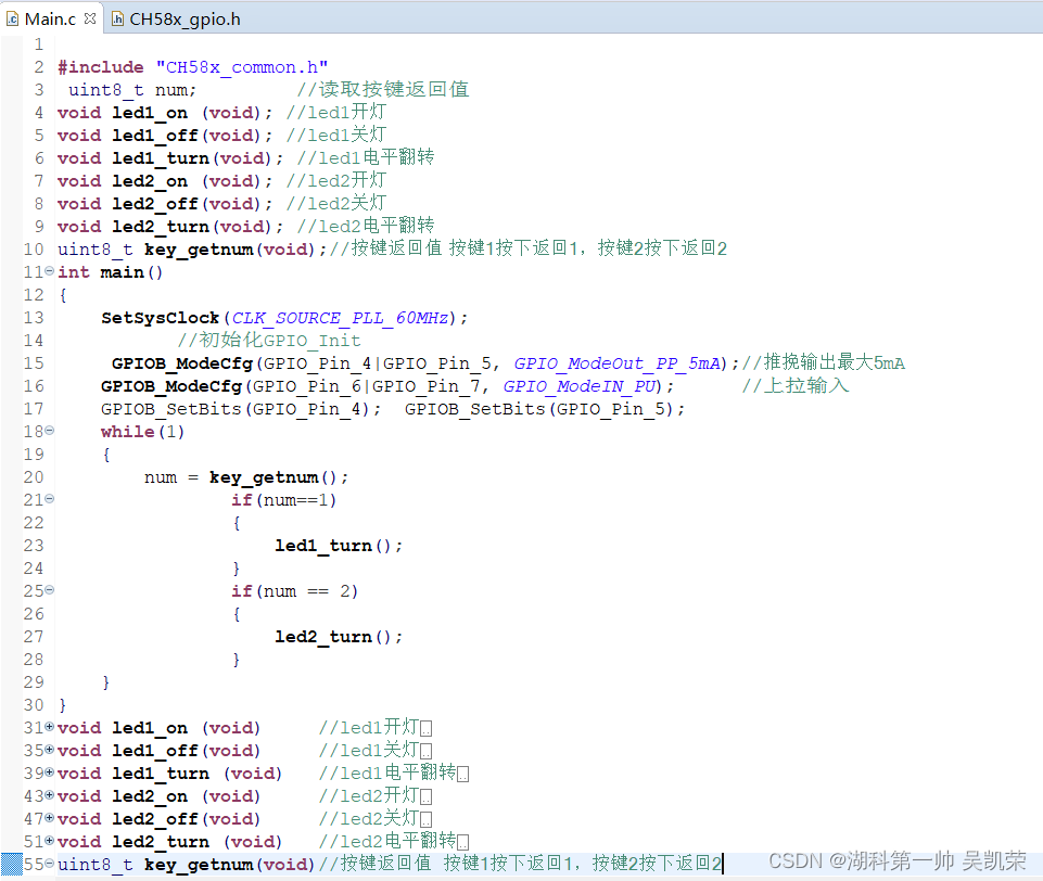 沁恒CH582M开发板-2-按键扫描（按键控制LED亮灭）-CSDN博客