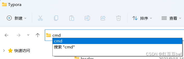 Markdown（Typora）快捷键学习_typora序列号-CSDN博客
