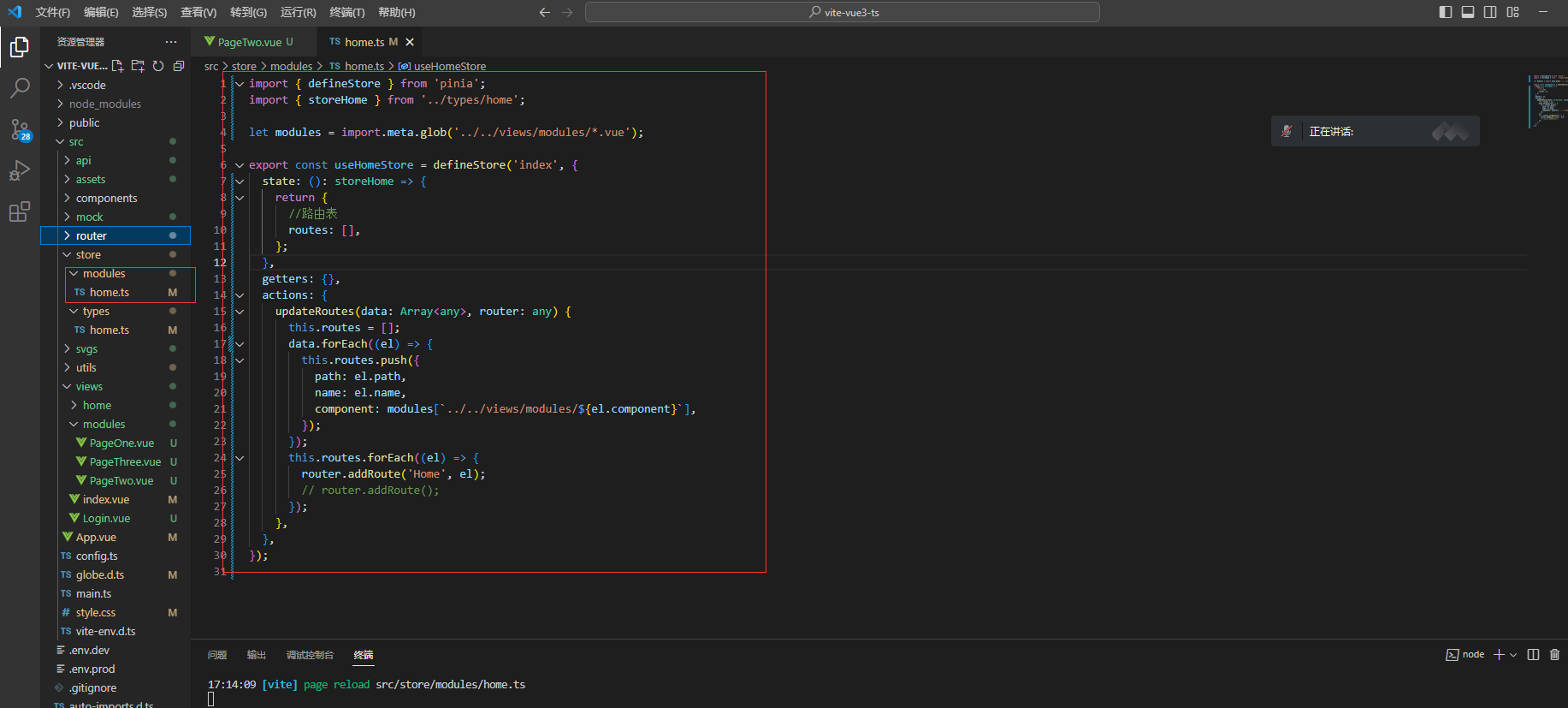 小白系列Vite-Vue3-TypeScript：011-登录界面搭建及动态路由配置_使用vue3创建一个登录界面-CSDN博客