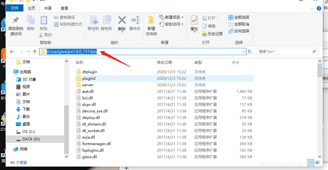 jmeter -java配置环境变量_jmeter no freetype in java library path-CSDN博客