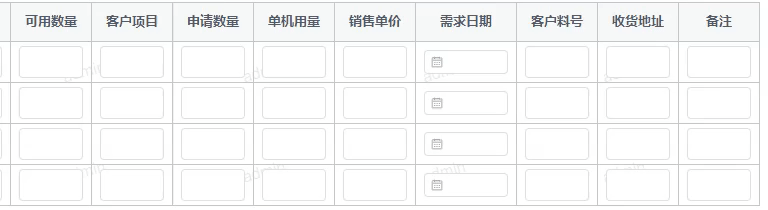 【Vue3】 el-table隐藏输入框；input输入内容居中；去掉el-input-number的上下箭头_vue隐藏input框-CSDN博客