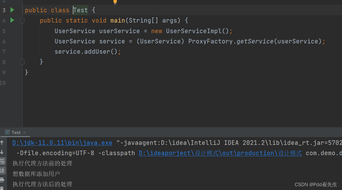 深入理解Java动态代理：JDK与CGLIB的应用-CSDN博客