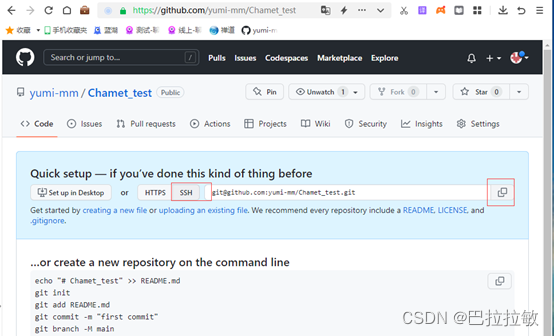 Git及GIithub的创建和使用_git hub-CSDN博客