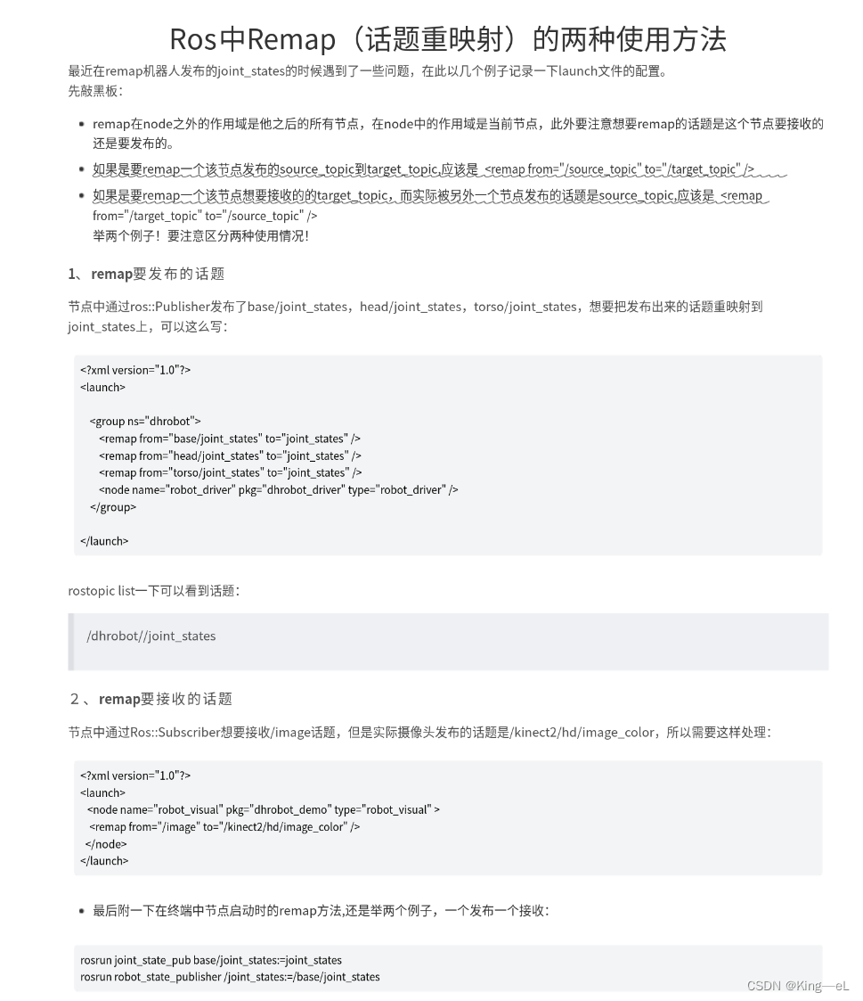 ROS图像话题转换与记录：从compressed到image_raw-CSDN博客