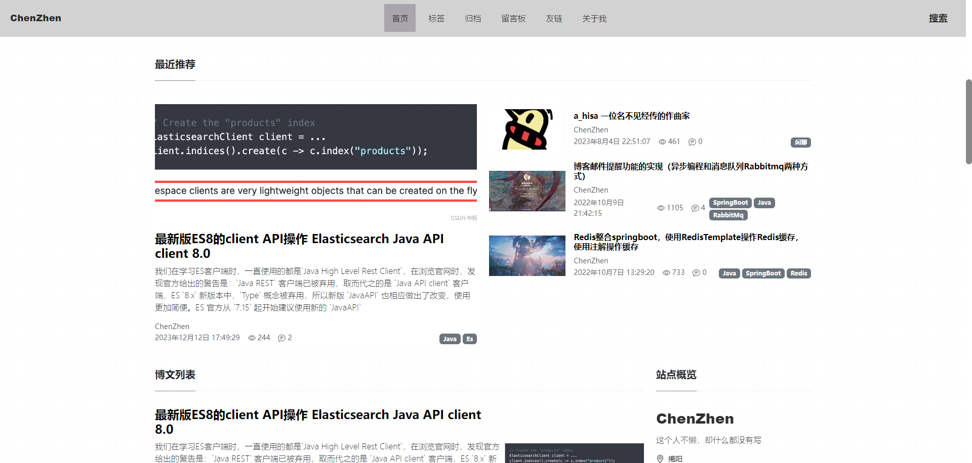 基于springboot + Thymeleaf + vue开发的 个人博客，含前后端_springboot+thymeleaf+vue-CSDN博客