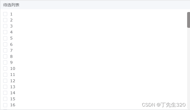 element-ui组件库el-radio-group的样式调整-CSDN博客