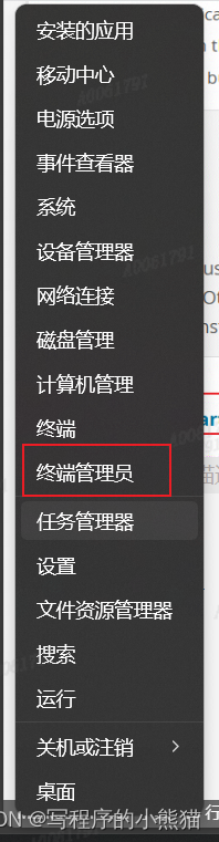 windows安装redis5和mysql8--无废话全干货_windows安装mysql和redis-CSDN博客