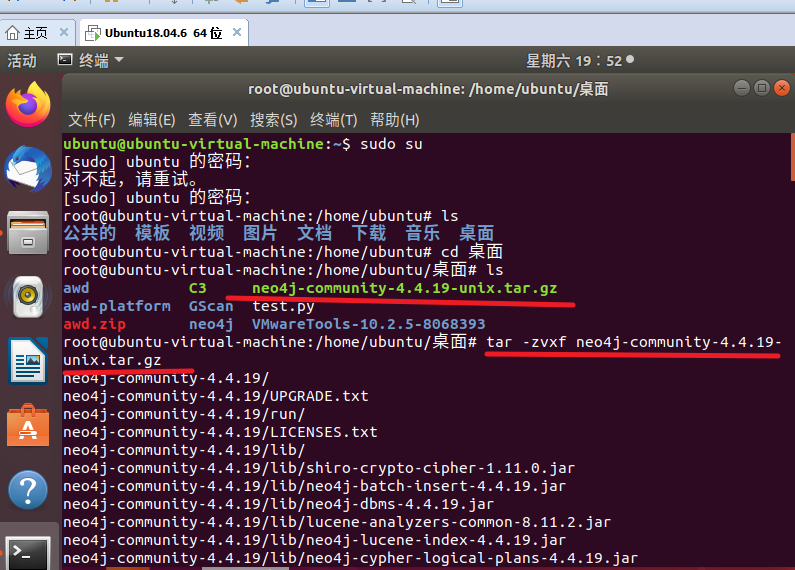 p75 应急响应-数据库&漏洞口令检索&应急取证箱_f8x 工具-CSDN博客