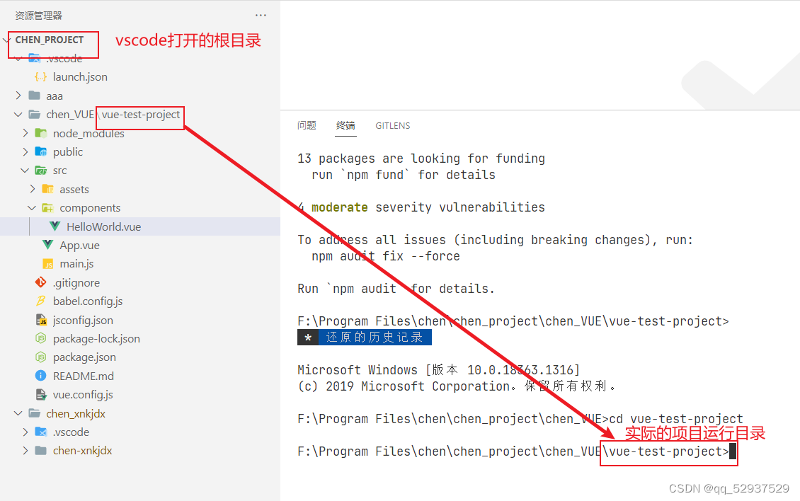 vue新创建的项目报错：Parsing error: No Babel config file detected for-CSDN博客
