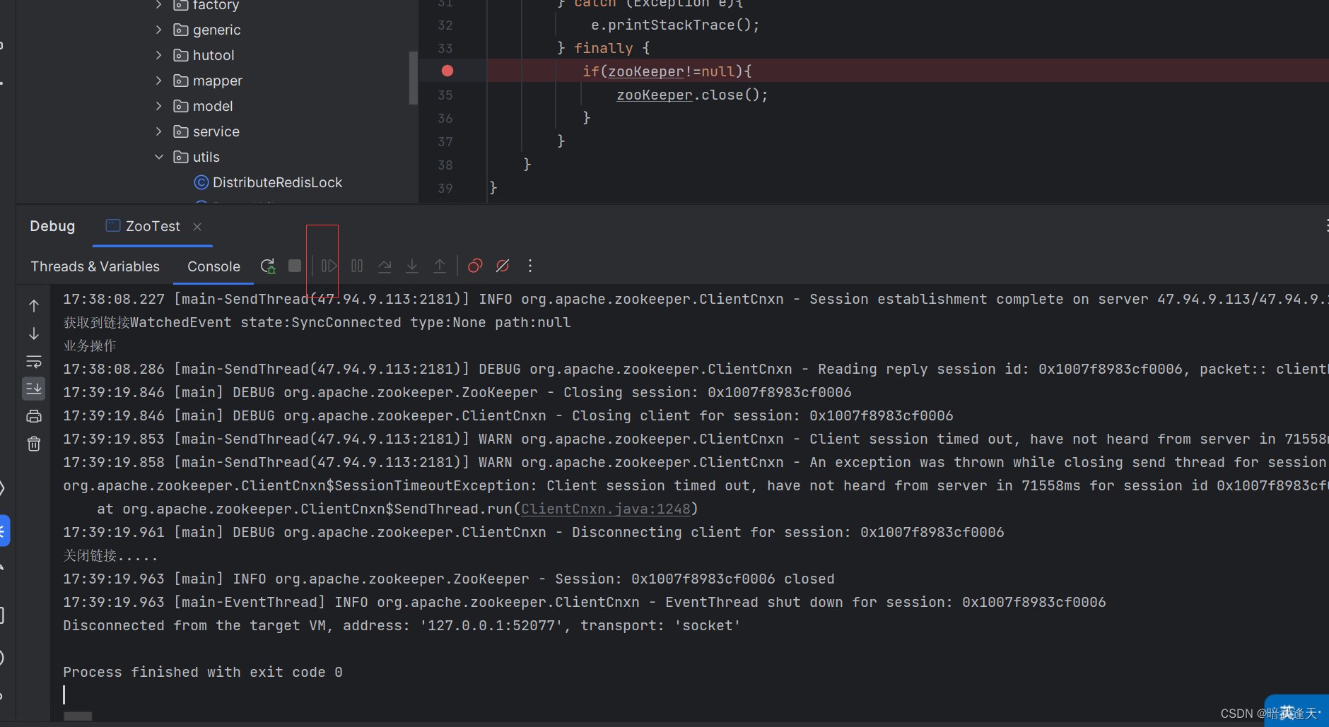 分布式锁系列之zookeeper分布式锁和mysql分布式锁-CSDN博客