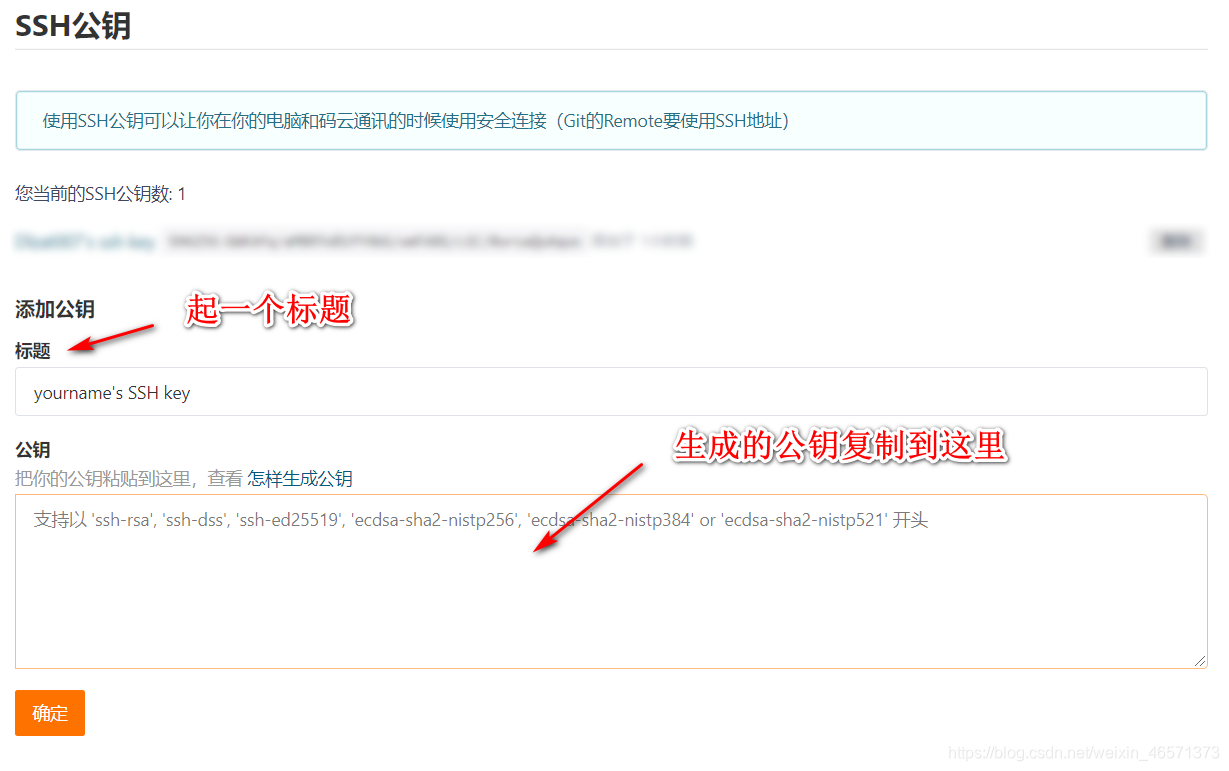 Vscode使用码云gitee简易教程vscode如何添加码云账号 Csdn博客 5525