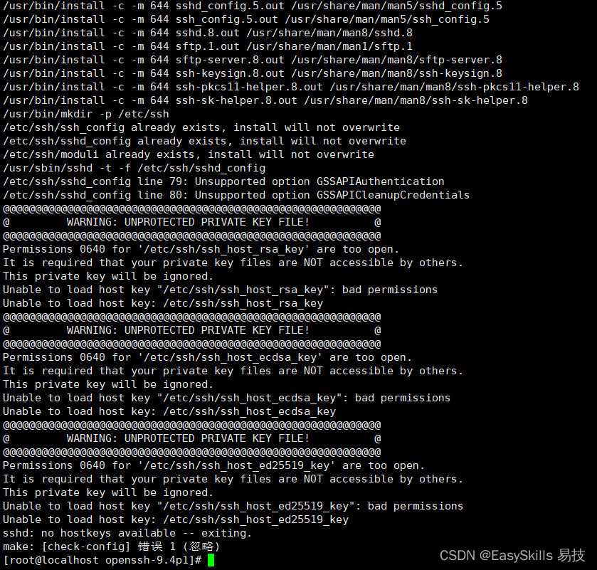 龙蜥Anolis OS 8.9 升级 OpenSSH 到 openssh-9.4p1及openssl-1.1.1k_openssl 1.1.1k-CSDN博客