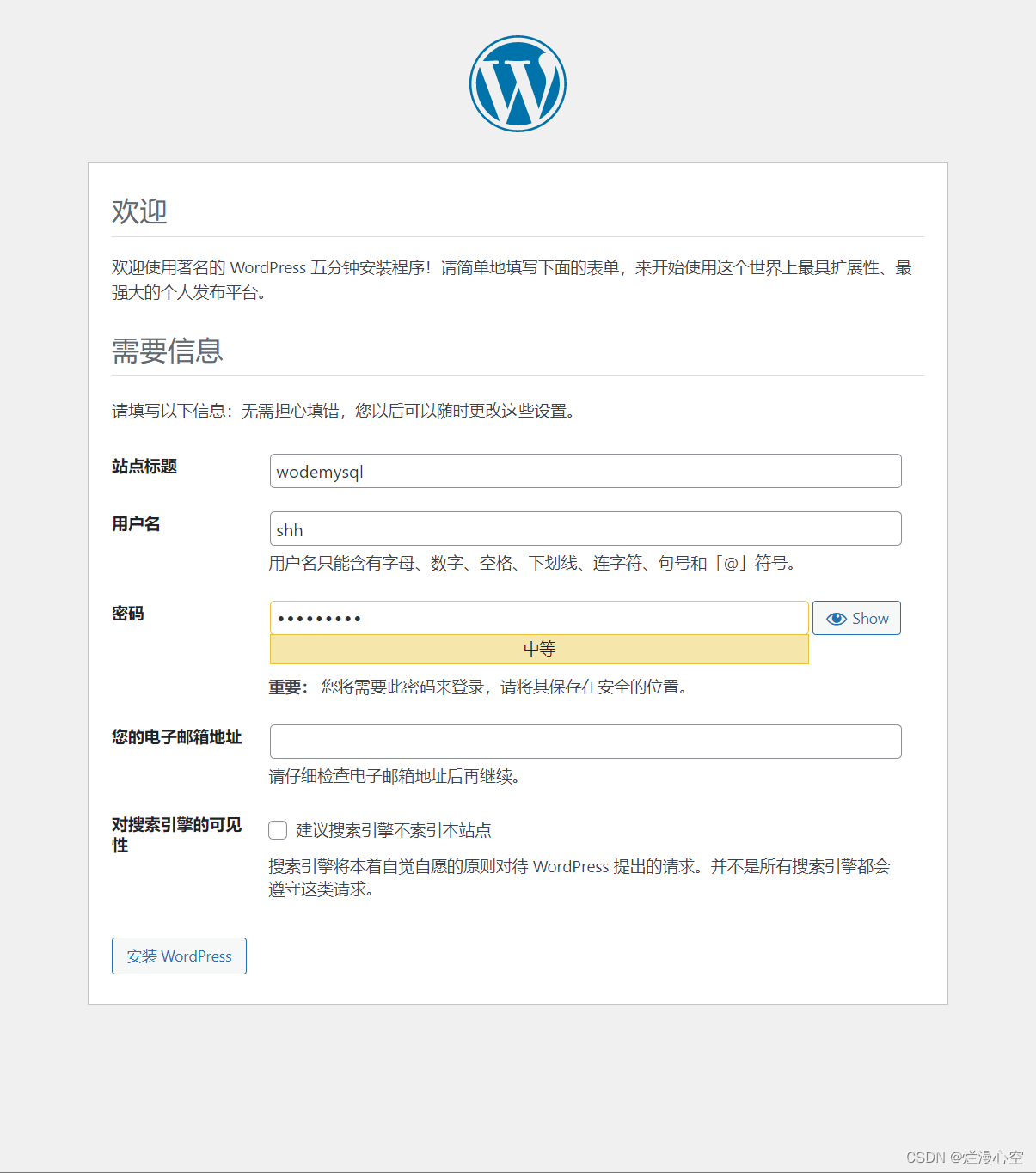 在CentOS 7.x系统的ECS实例上搭建WordPress网站_centos如何部署webpress-CSDN博客