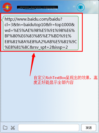 WPF中RichTextBox高度自适应问题解决方法-CSDN博客