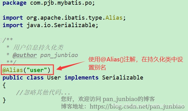 MyBatis配置文件（一）：SqlMapConfig配置文件详解-CSDN博客