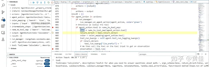 10｜代理（中）：AgentExecutor究竟是怎样驱动模型和工具完成任务的？-CSDN博客