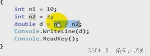 C#基础01_c#中的换行表格等特殊字符有那些?-CSDN博客